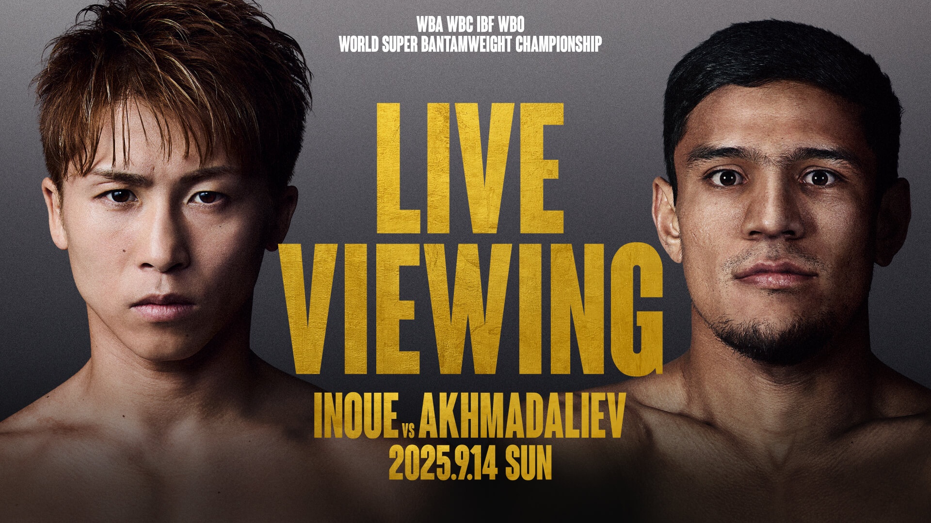 井上尚弥vsアフマダリエフはいつ？試合日程・試合開始時間・対戦カード | DAZN News JP