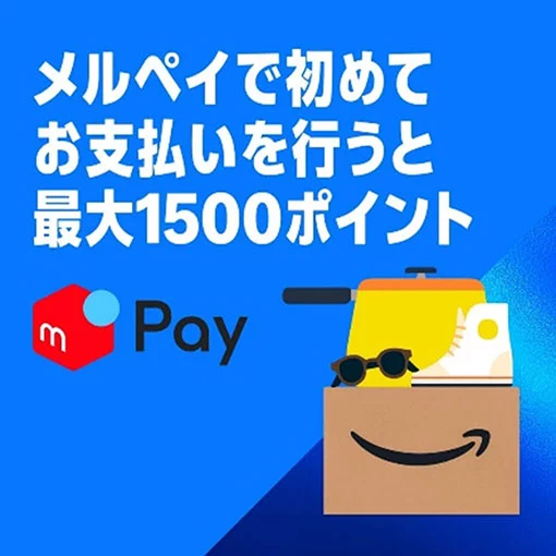 Amazonプライム感謝祭2025のキャンペーン・セールはなに？お得な購入方法とは | DAZN News JP