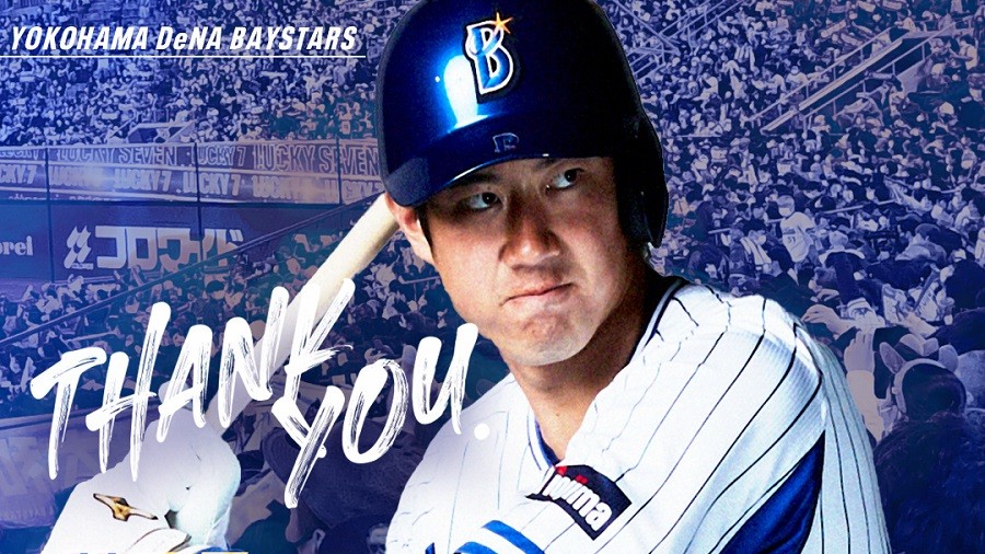 DeNAの高卒3年目・田部が現役引退「次のステージでも自分なりに頑張ろうと思っているので」｜プロ野球 | DAZN News JP