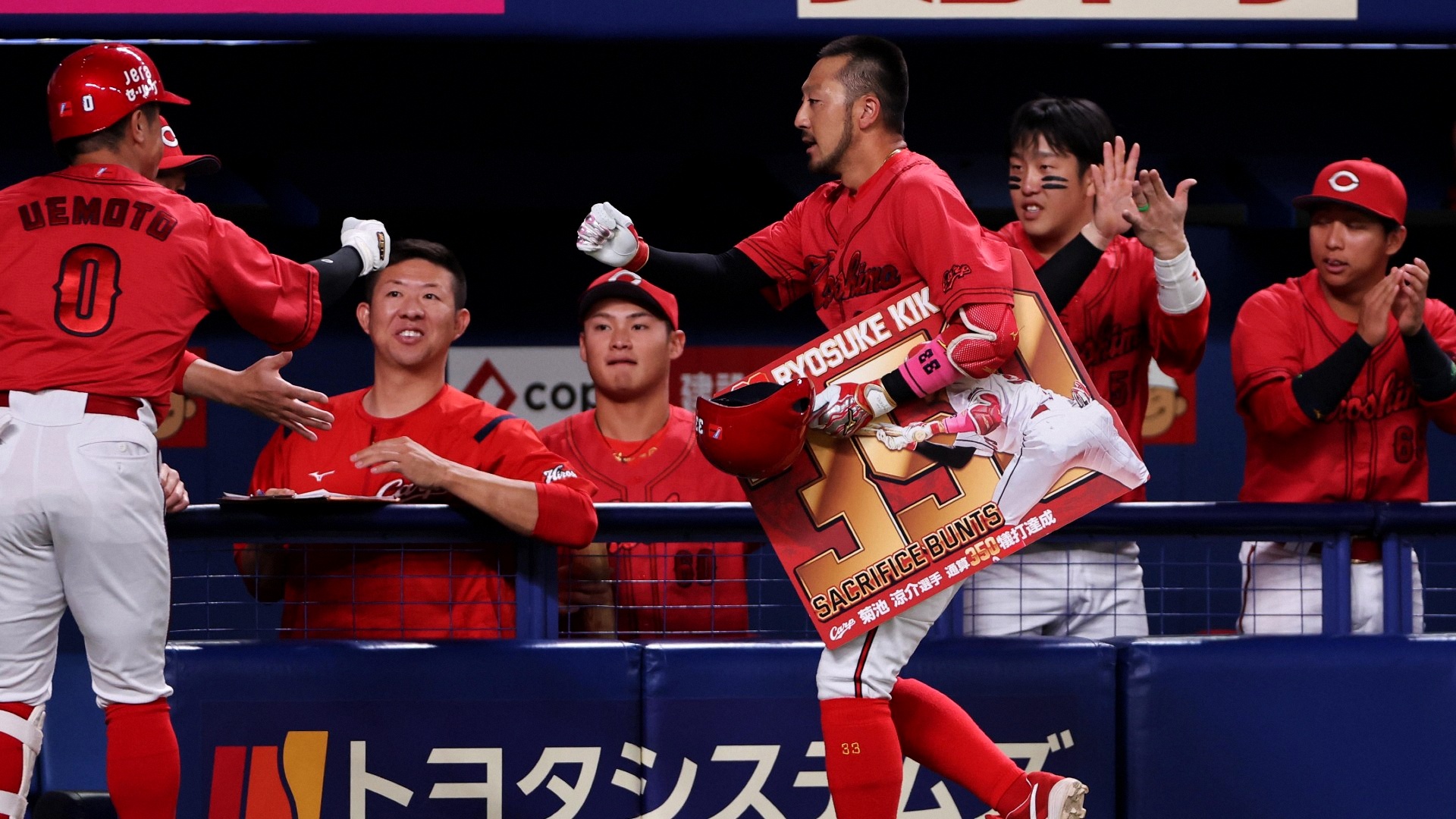 【動画】広島東洋カープ菊池涼介が通算350犠打を達成、NPB史上5人目｜プロ野球 | DAZN News JP