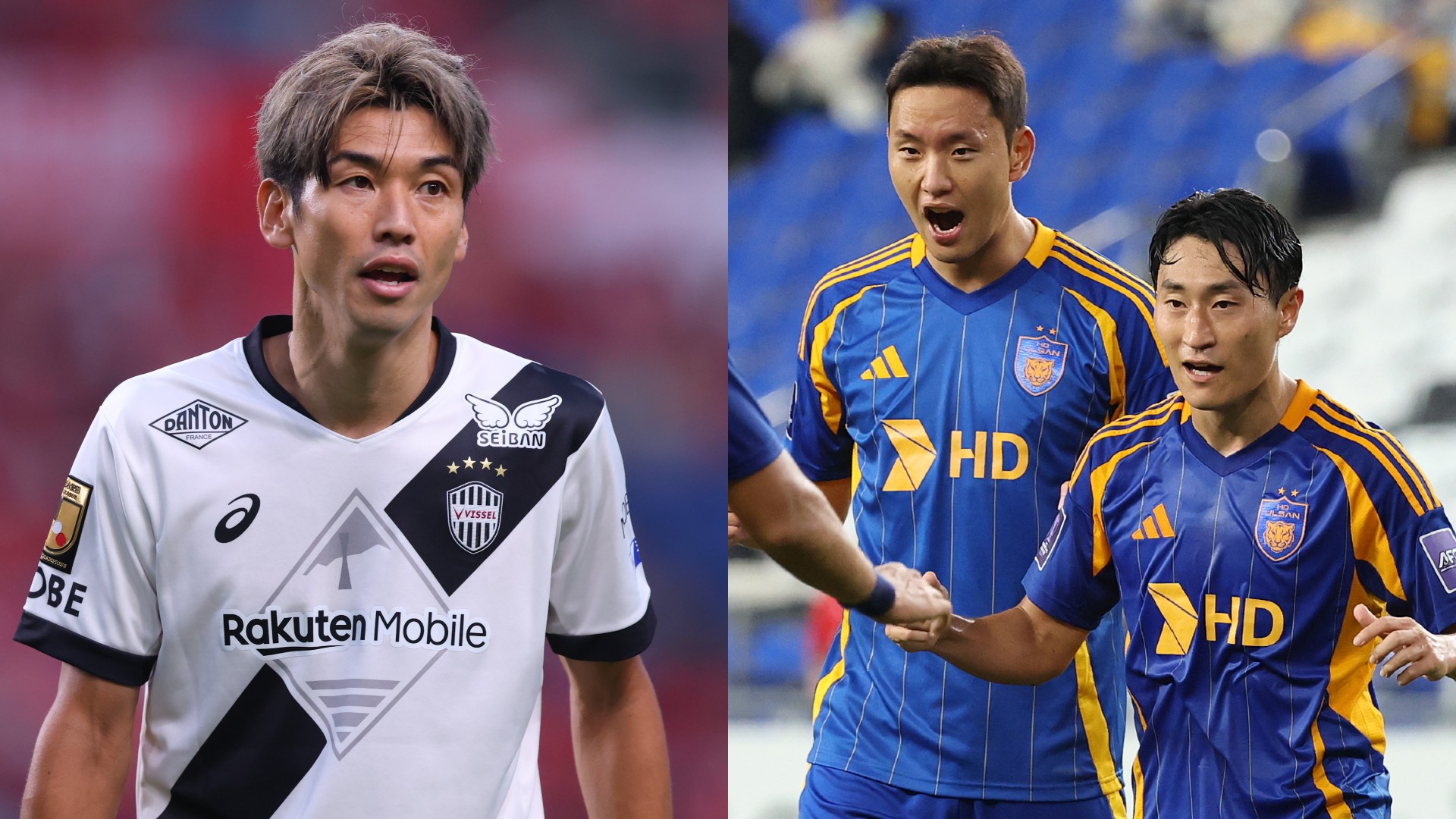 【11月5日】ヴィッセル神戸vs蔚山現代のテレビ放送/ネット配信予定｜AFCチャンピオンズリーグエリート（ACLE）25-26 | DAZN News JP