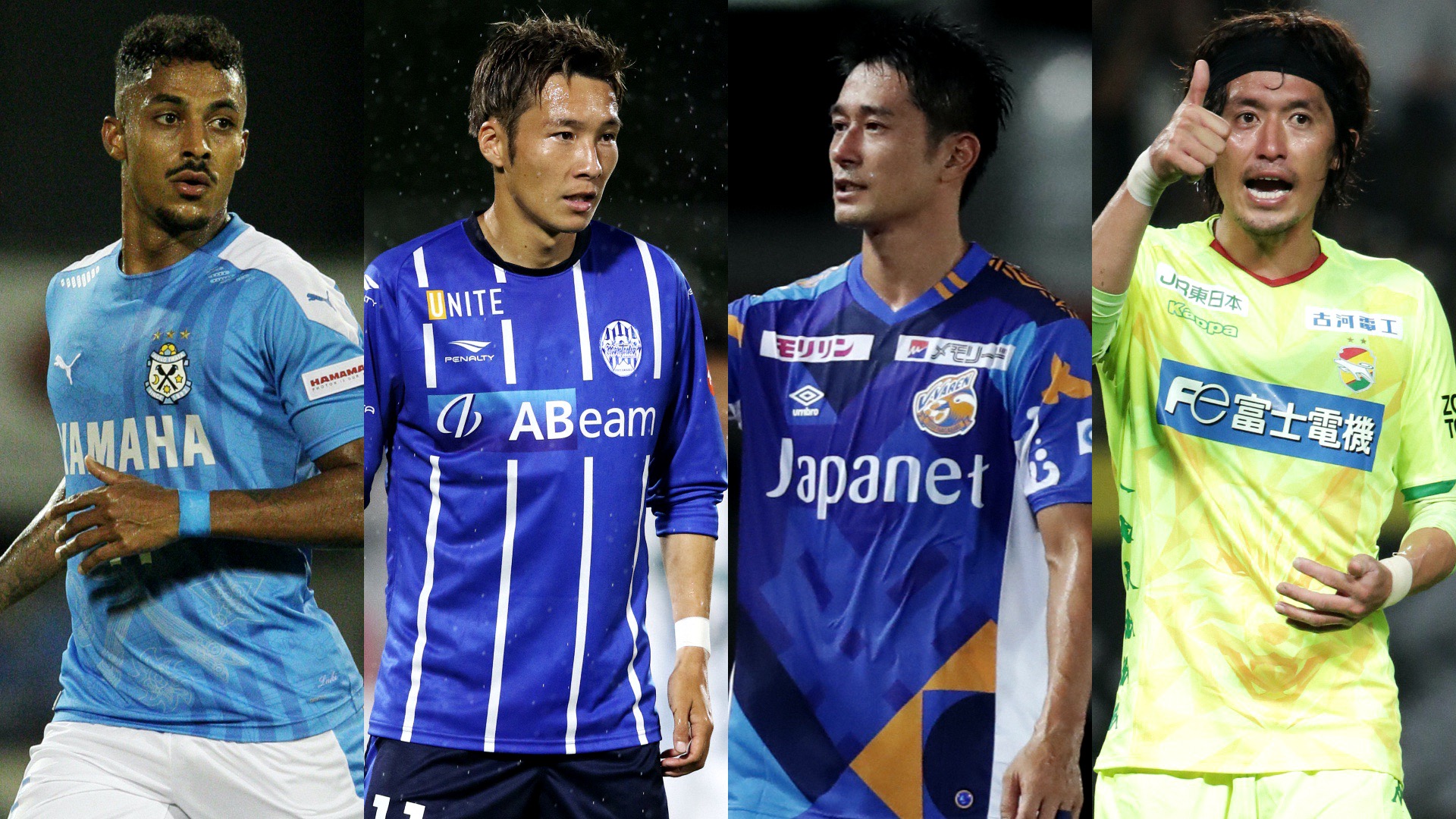 2020明治安田生命J2リーグ第12節見どころ｜日程・放送予定・順位表 | DAZN News JP