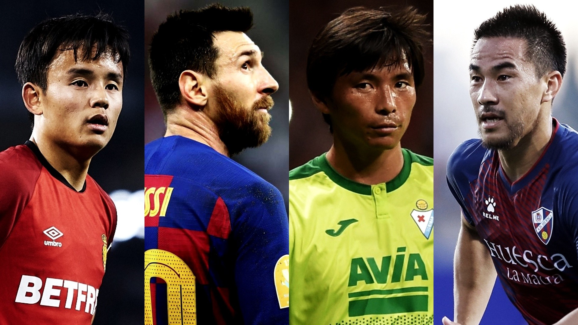 ラ・リーガで輝いたメッシや久保、乾のハイライト動画を配信中!! | DAZN News JP