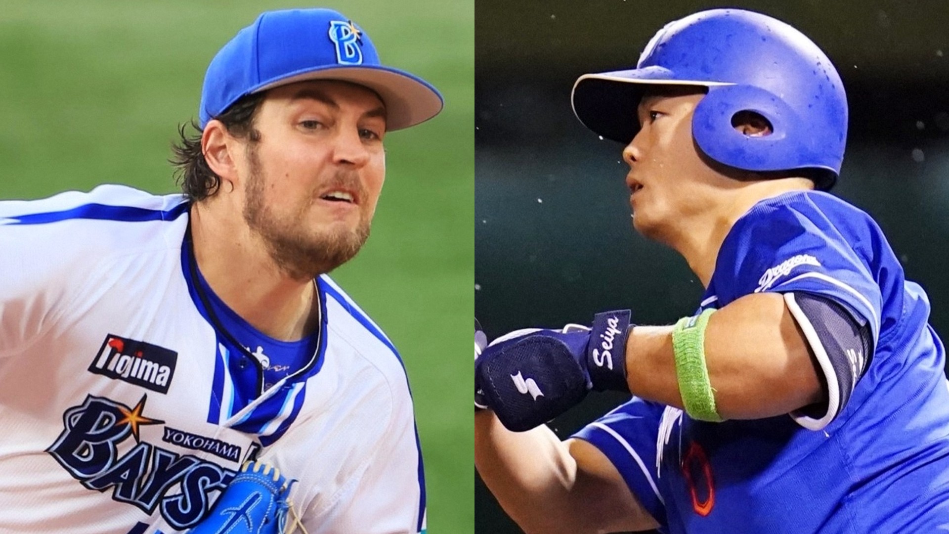 【8/8・9・10】DeNA対中日のテレビ放送/ネット配信予定・無料視聴方法｜プロ野球セ・リーグ | DAZN News JP