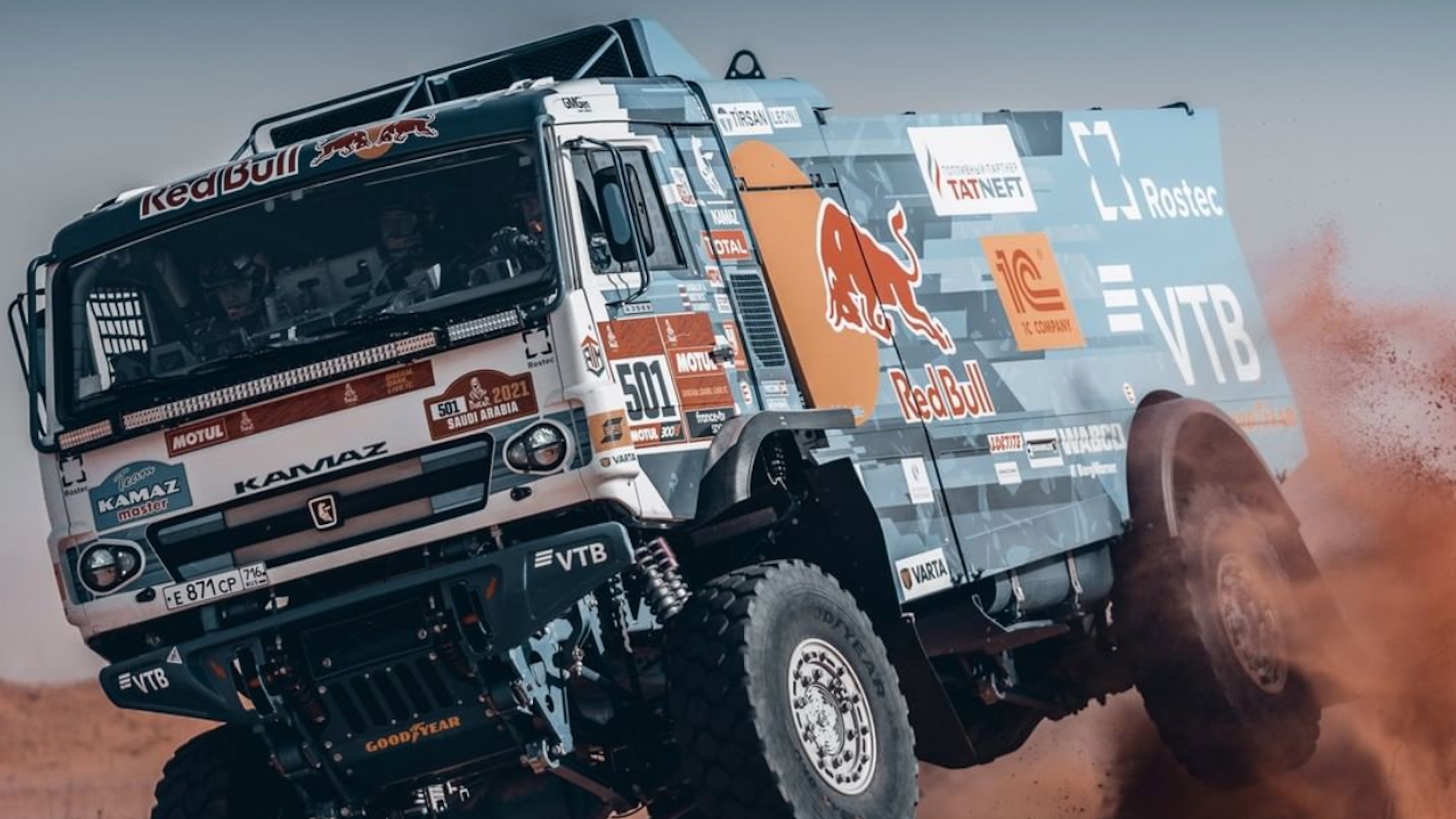 ¿Qué es el Rally Dakar? Así es la prueba más dura del mundo | DAZN News MX