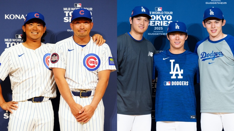 【3月18日】カブス対ドジャースの放送予定｜MLB開幕戦第1戦 ※DAZN配信外※ | DAZN News JP