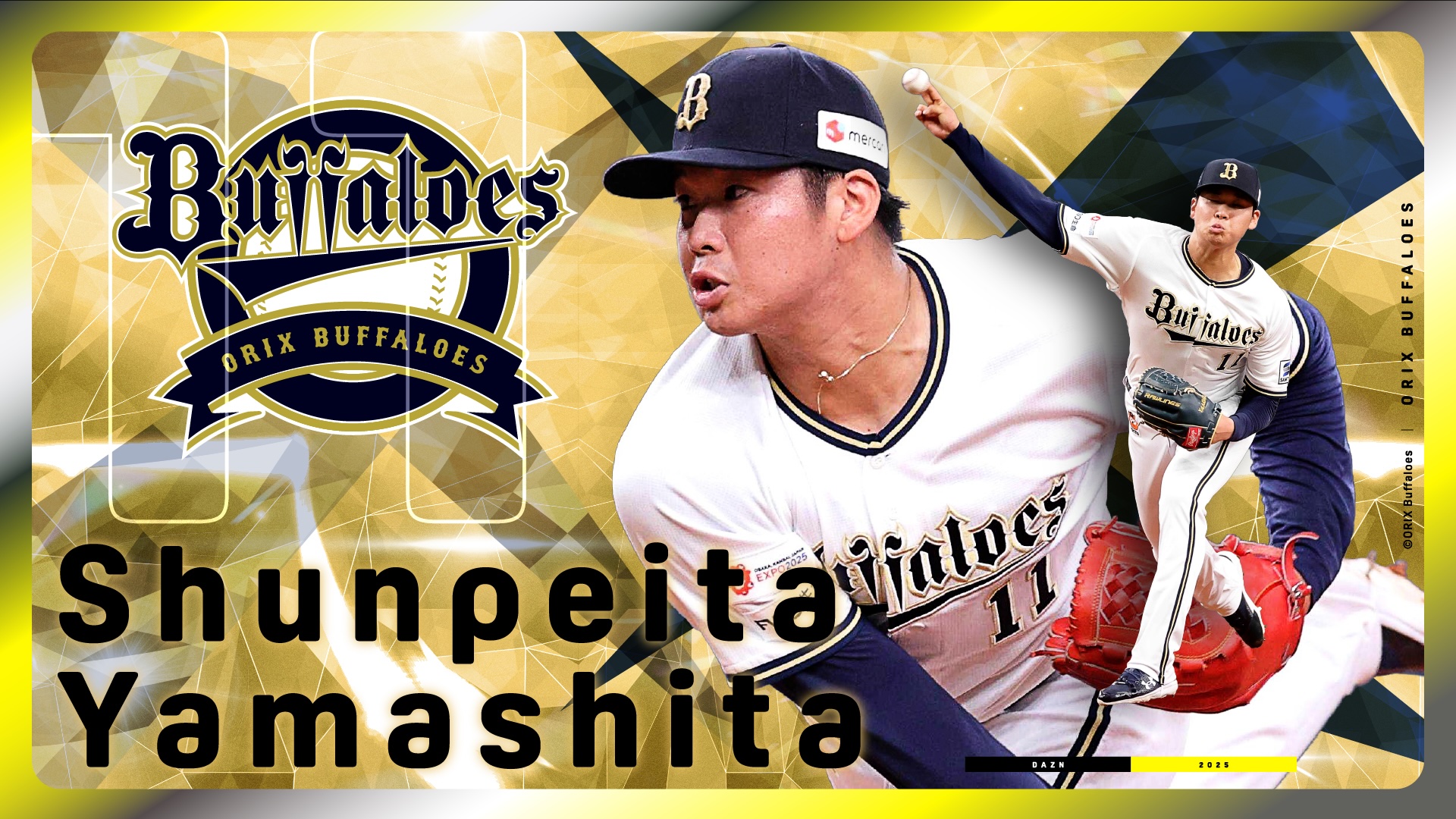 あえて球種を絞って起こした「イノベーション」【オリックス｜山下舜平大】 | DAZN News JP