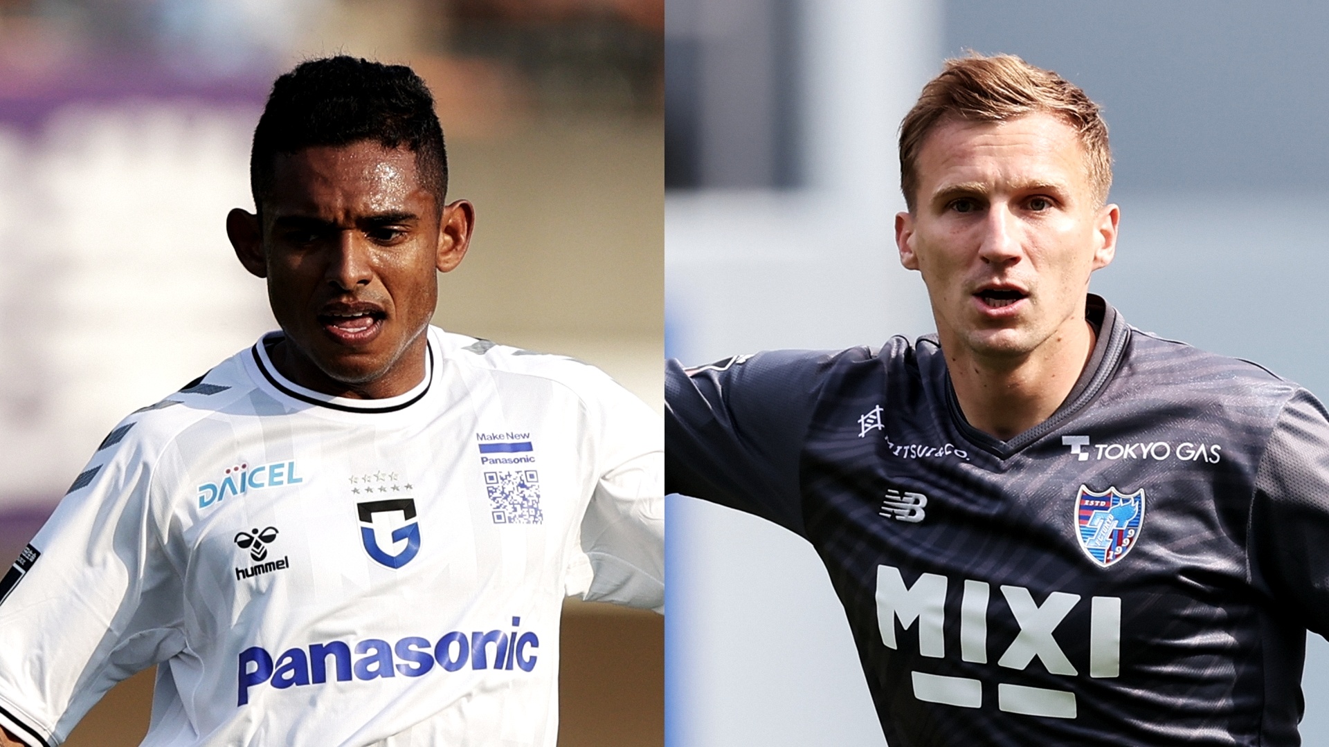 【無料視聴】ガンバ大阪vsFC東京の放送予定・Amazon配信スケジュール｜ルヴァンカップ グループE第3節 ※DAZN配信外※ | DAZN News JP