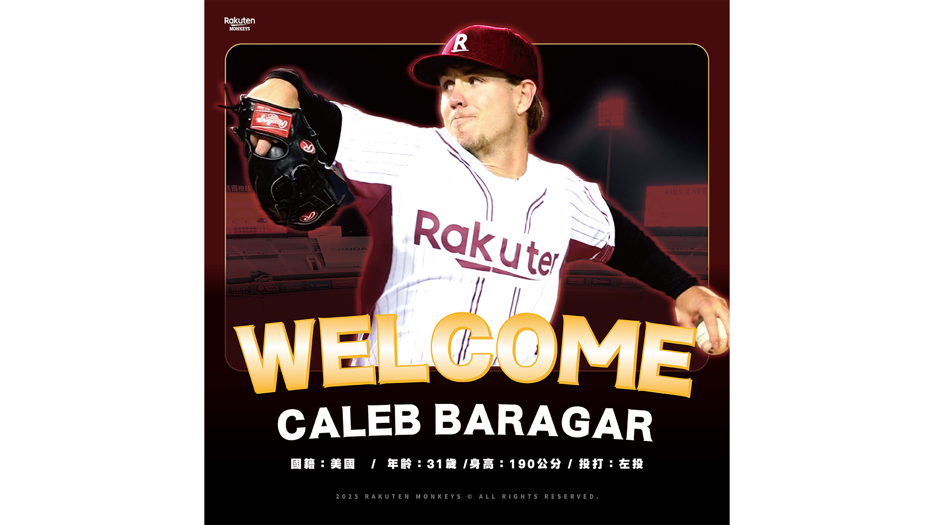 前大聯盟左投 Caleb Baragar 強勢加盟 樂天桃猿補強外援戰力｜中職 | DAZN News TW