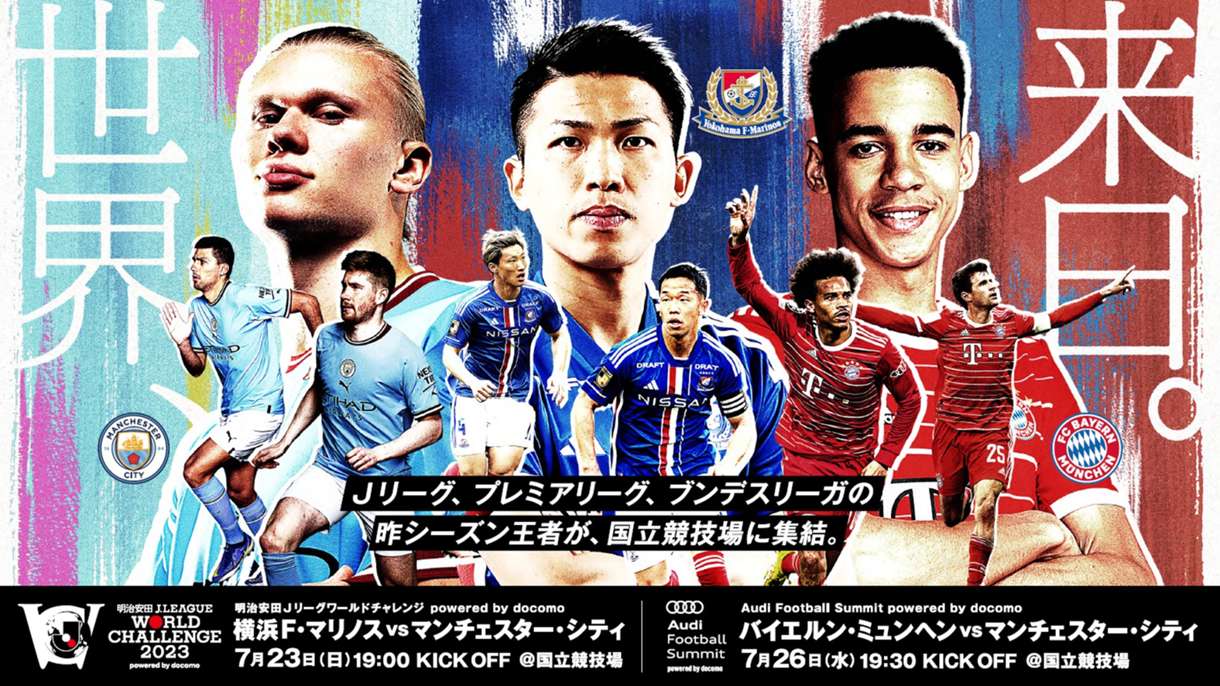 Leminoとは？料金・会員プラン・dTVとの違い・視聴可能なコンテンツ一覧 | DAZN News 日本