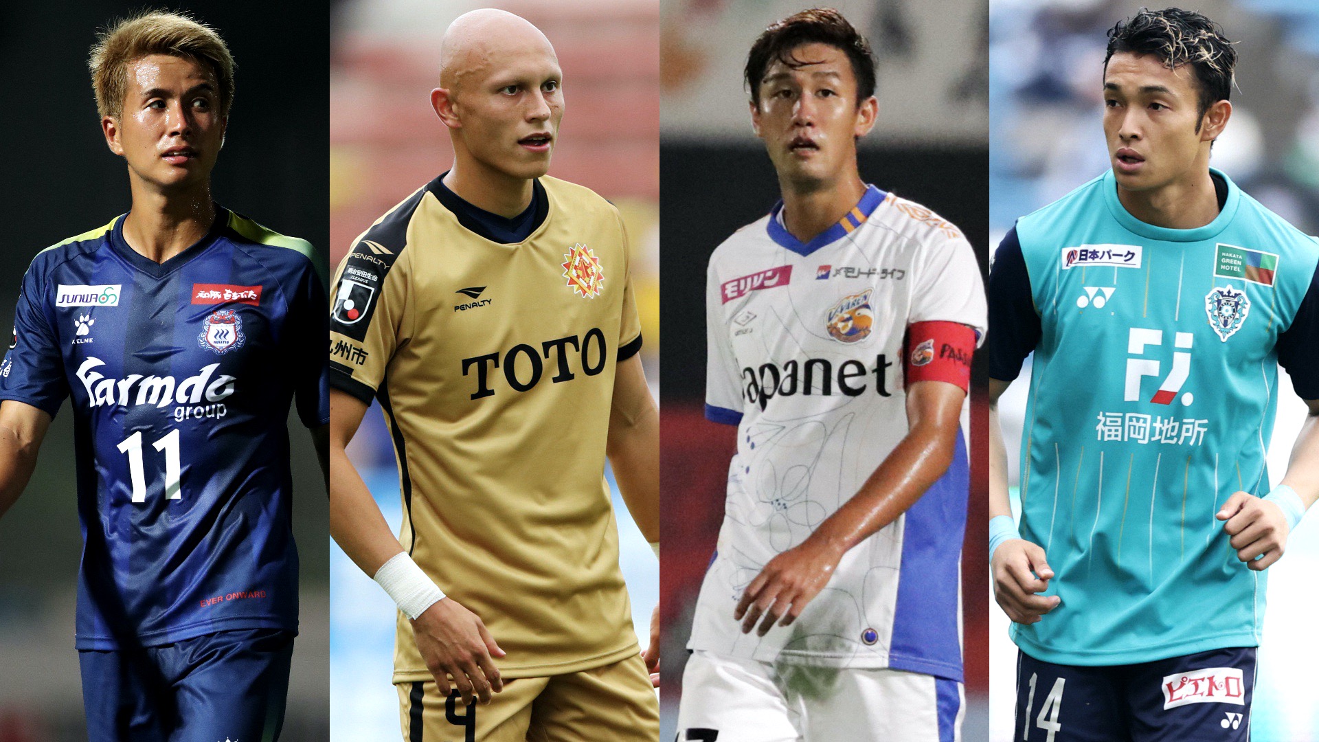 2020明治安田生命J2リーグ第27節見どころ｜日程・放送予定・順位表 | DAZN News JP