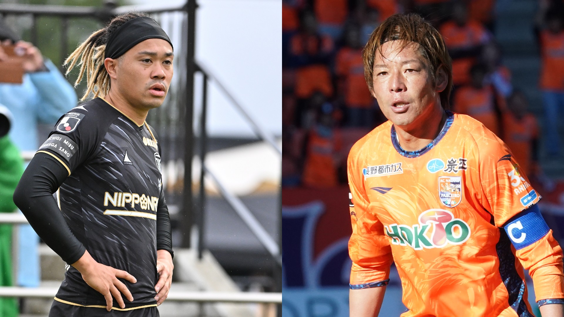【11月23日】栃木シティFCvsAC長野パルセイロのライブ配信予定・キックオフ時間｜J3リーグ第37節 | DAZN News JP