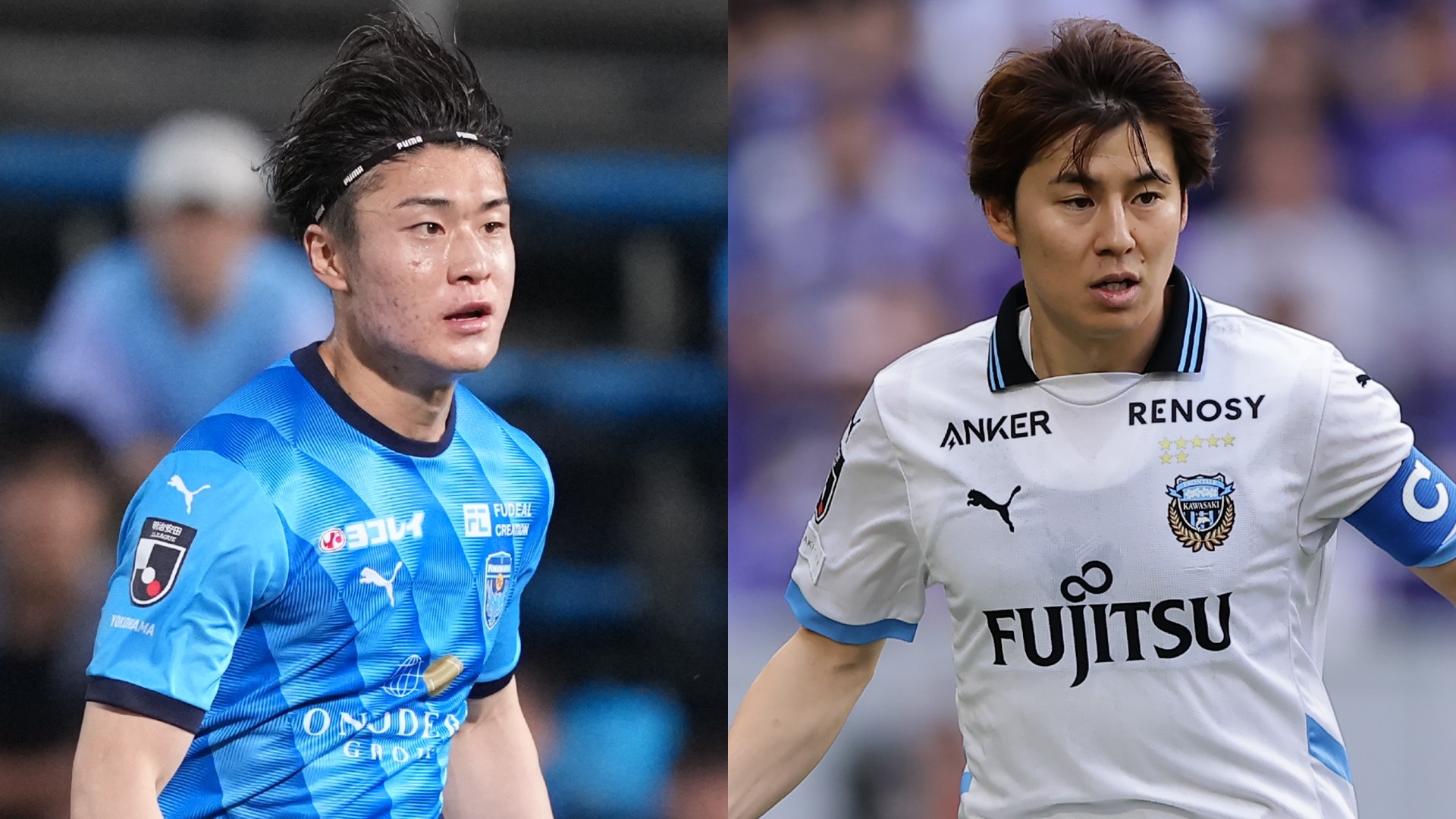 【6月14日】横浜FCvs川崎Fの放送/配信予定・キックオフ時間 J1リーグ第20節 | DAZN News JP
