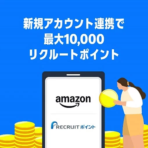 Amazonプライム感謝祭2025のキャンペーン・セールはなに？お得な購入方法とは | DAZN News JP