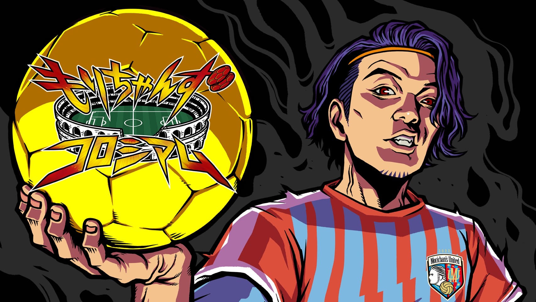 元日本代表・小林祐希がJFLの環境を赤裸々に告白「お遊び感覚で週末だけ試合をやっている人もいる」 | DAZN News JP