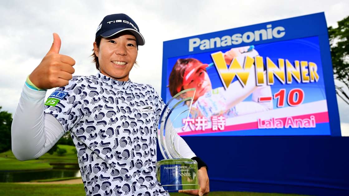 渇望したメジャータイトルへ 機熟す穴井詩が最高の弾み｜ パナソニックOPレディース ｜ JLPGAツアー | DAZN News 日本