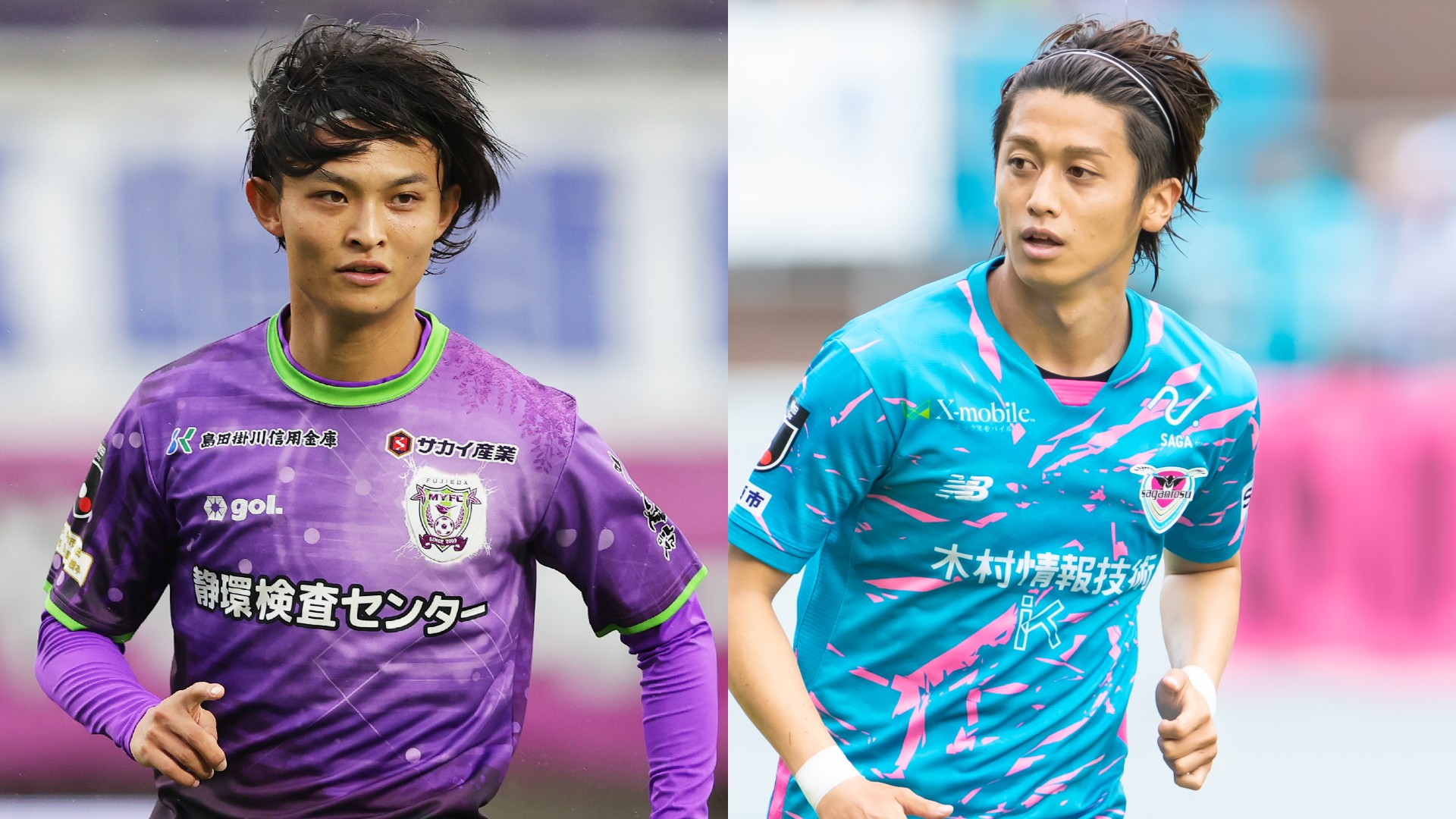 【11月23日】藤枝MYFCvsサガン鳥栖のライブ配信予定・キックオフ時間｜J2リーグ第37節 | DAZN News JP