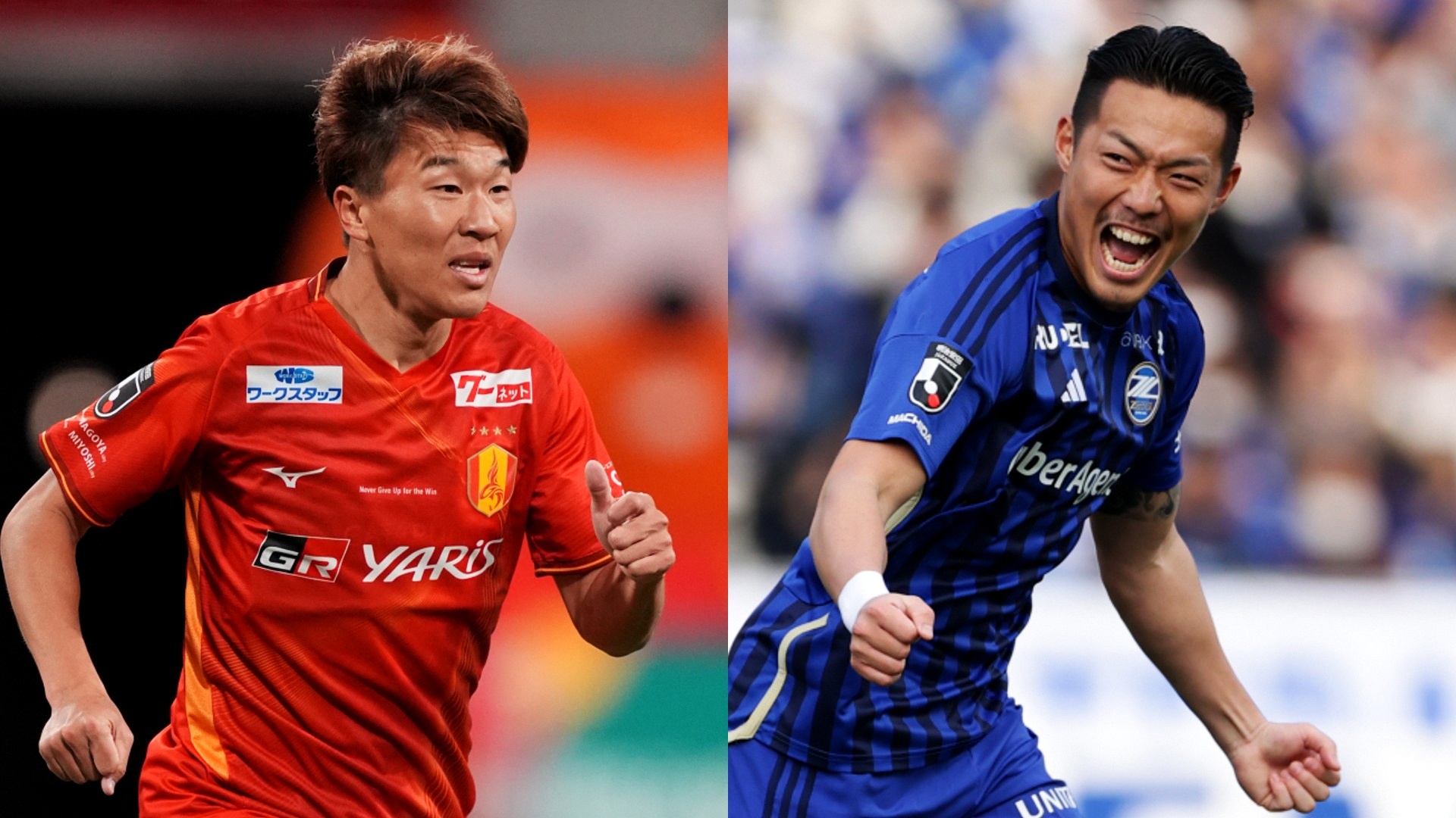 【3月2日】名古屋vs町田の放送/配信予定・キックオフ時間 J1リーグ第2節 | DAZN News JP