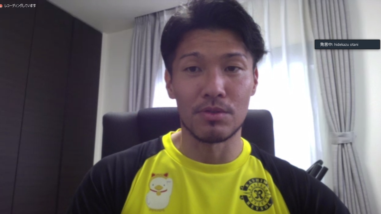 「目標は変わらない」。柏の大谷が練習再開後の心境を語る|Jリーグ | DAZN News JP