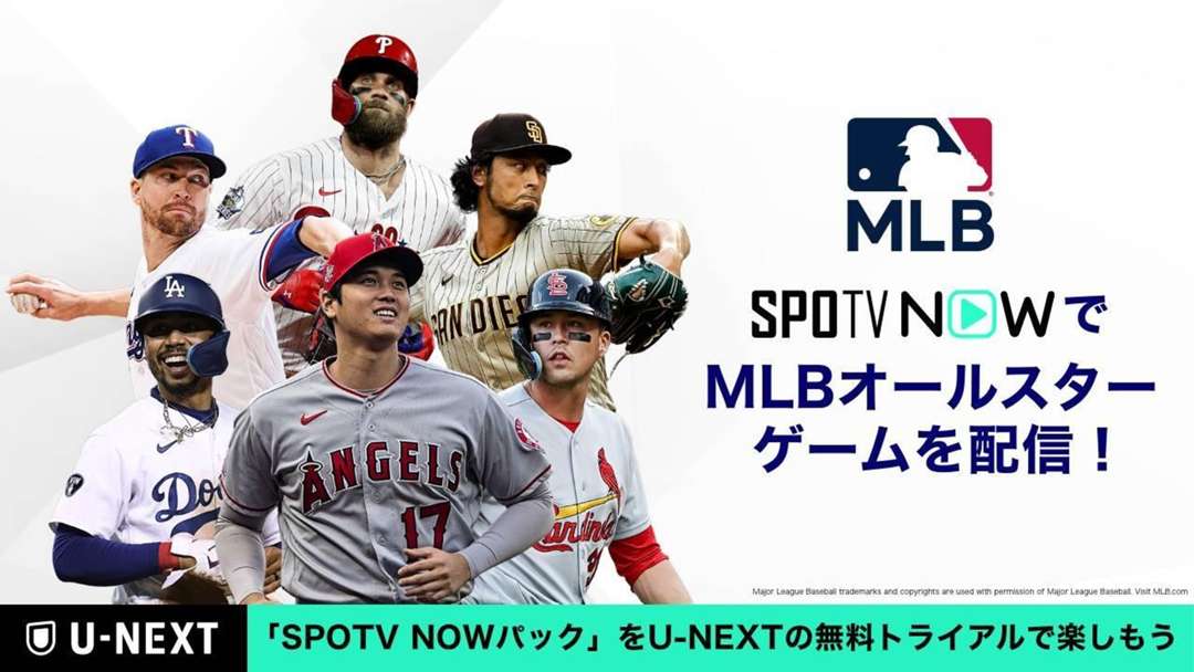 MLBオールスターゲーム2023 テレビ放送/ネット配信予定・出場選手・開始時間 ※DAZN配信外※ | DAZN News 日本