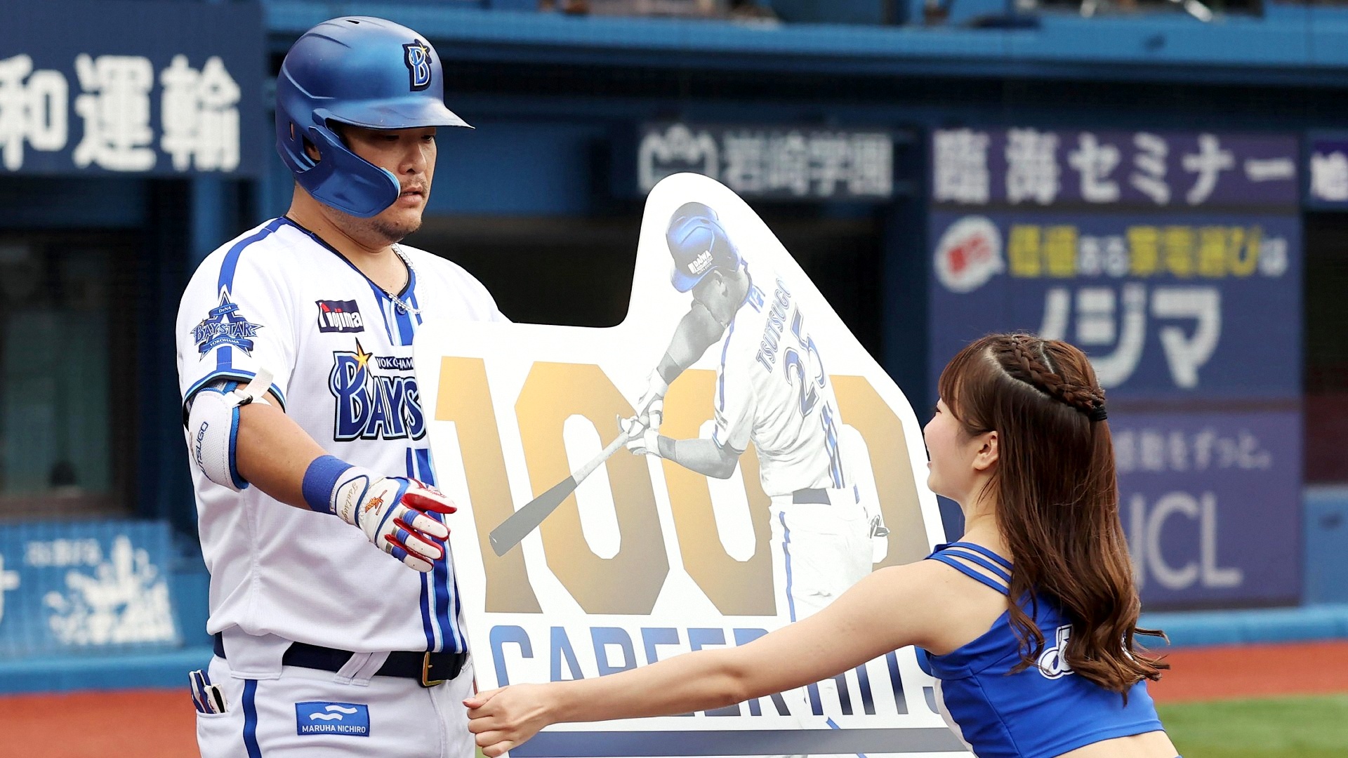 【動画】横浜DeNAベイスターズ筒香嘉智がNPB通算1000安打達成、豪快3ランで決める｜プロ野球 | DAZN News JP