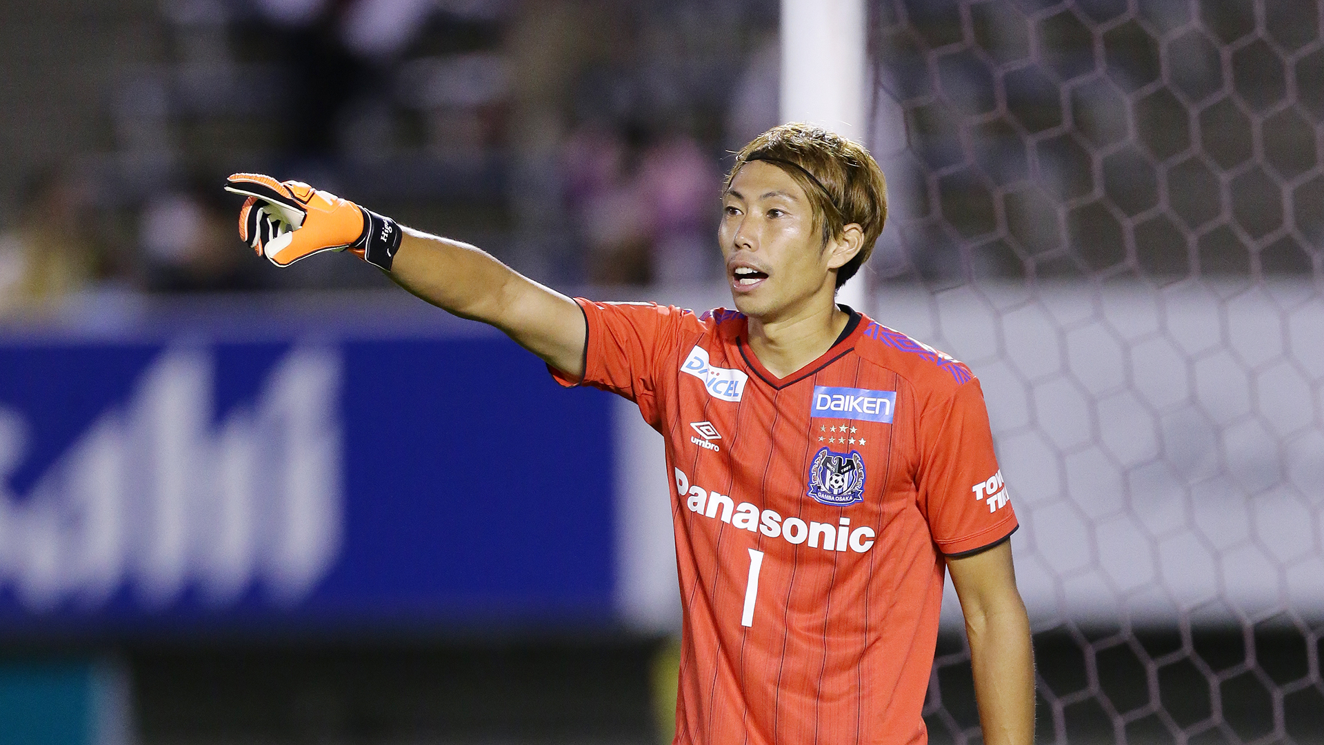 J1・9月度の「DAZN月間ベストプレーヤー」が決定！ G大阪GK東口順昭や川崎FのDF山根視来ら ｜ Jリーグ | DAZN News JP