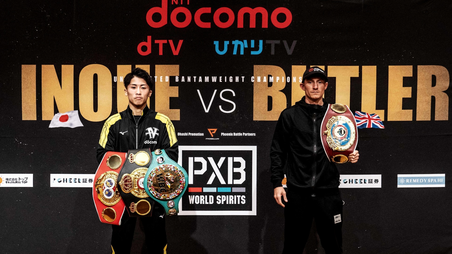 井上尚弥vsバトラーのテレビ放送・dTV配信予定・視聴方法 無料で見るには？ ※DAZN配信外※ | DAZN News JP