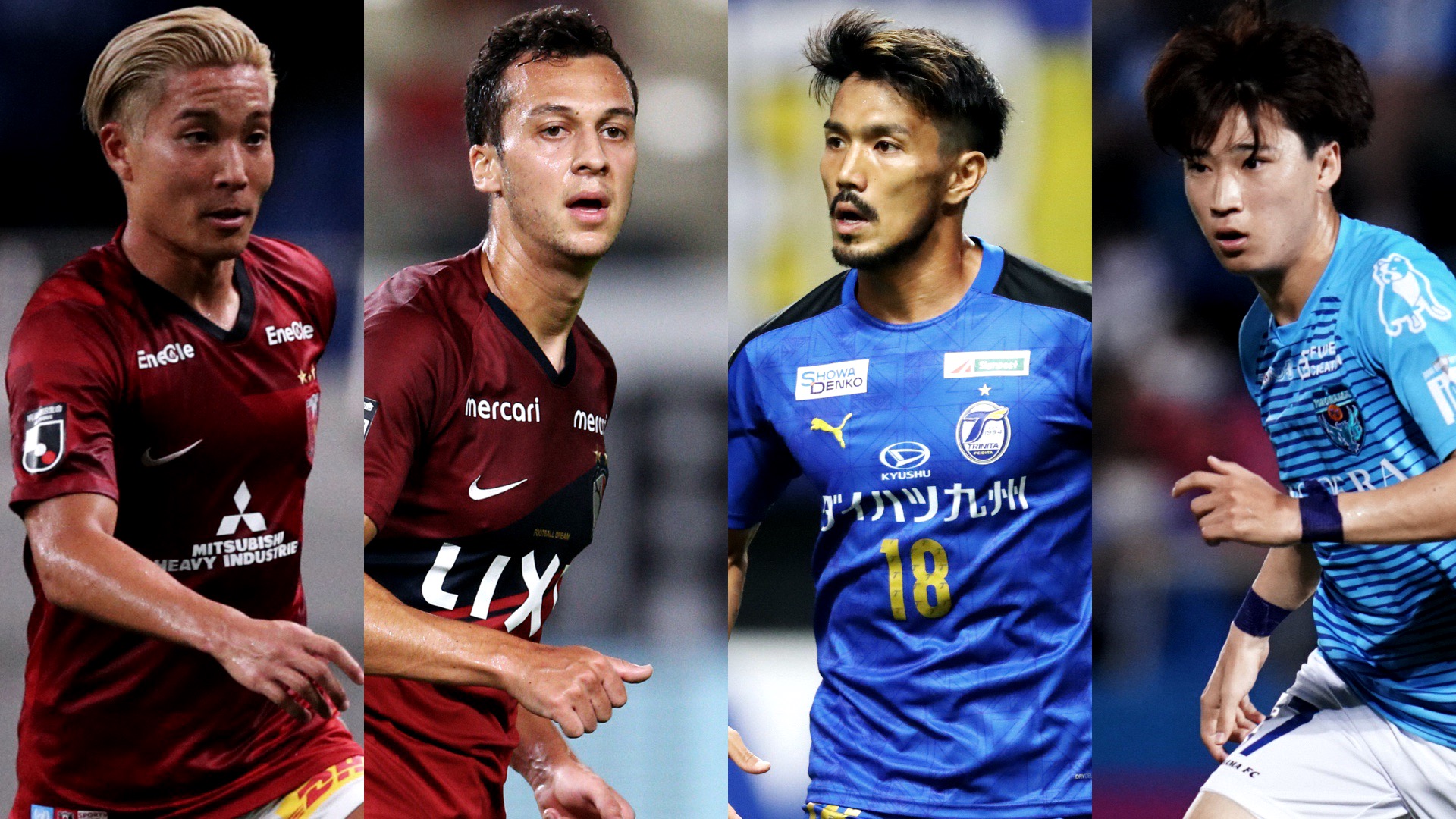 2020明治安田生命J1リーグ第19節見どころ｜日程・放送予定・順位表 | DAZN News JP