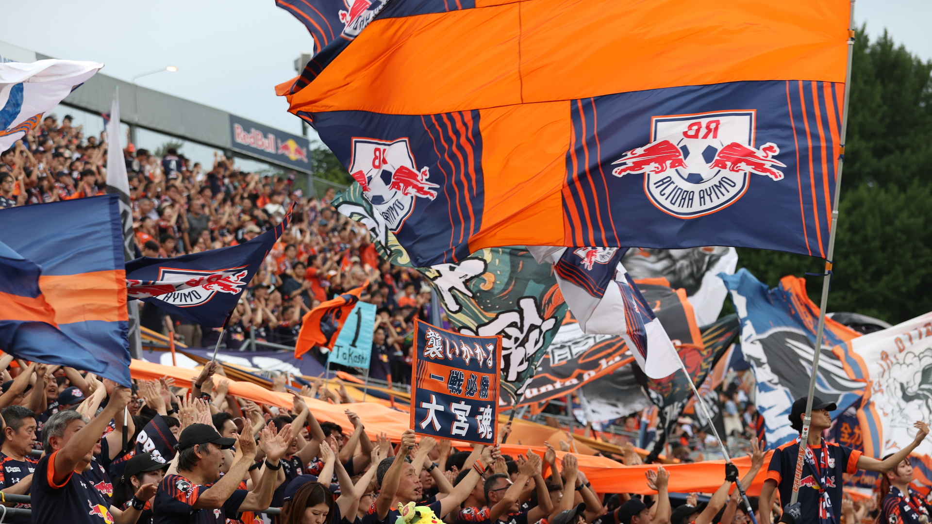 RB大宮、阪南大学MF松井匠が26シーズンより加入内定を発表！25年JFA・Jリーグ特別指定選手にも認定 | Jリーグ | DAZN News JP