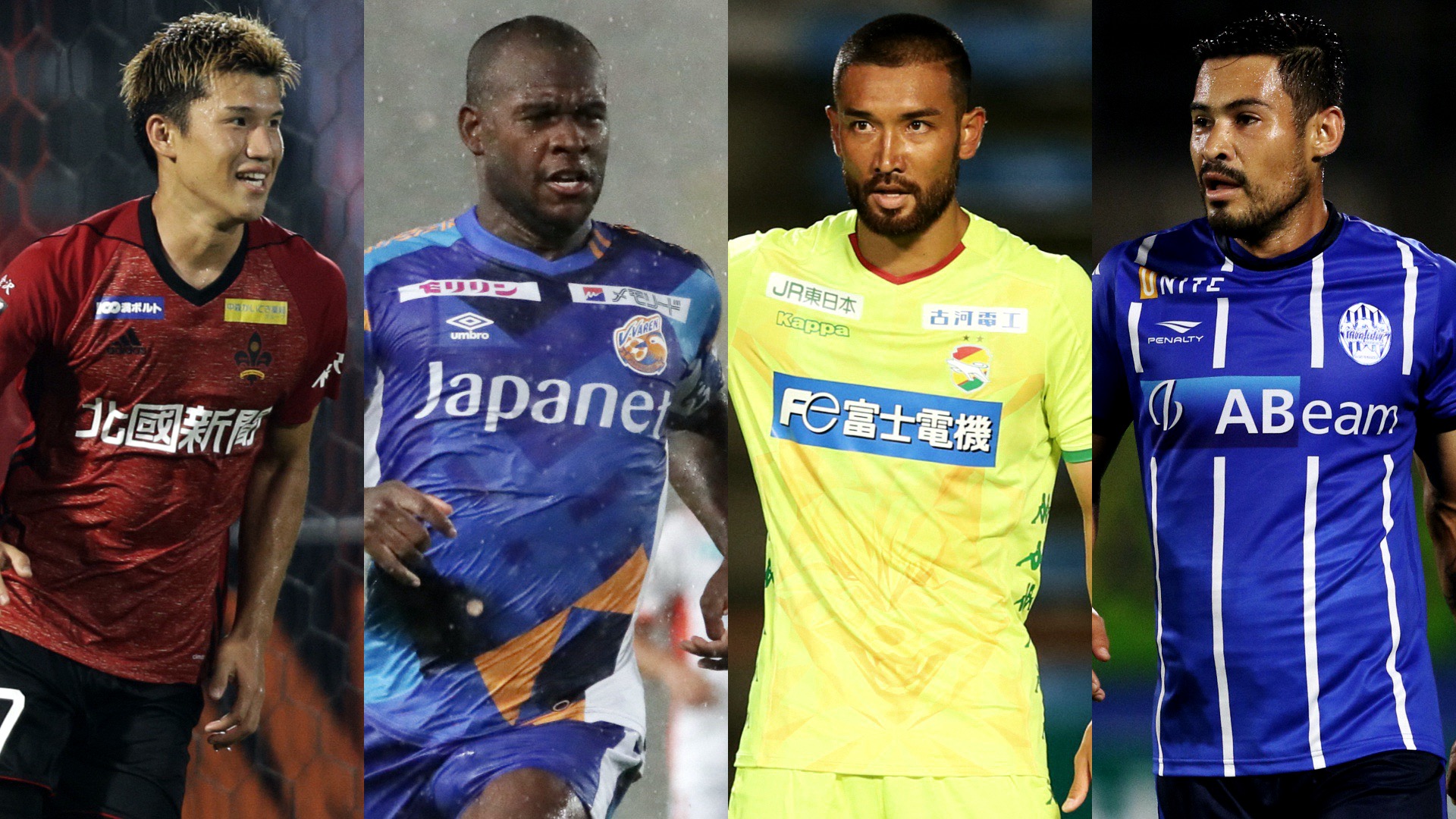 2020明治安田生命J2リーグ第13節見どころ｜日程・放送予定・順位表 | DAZN News JP