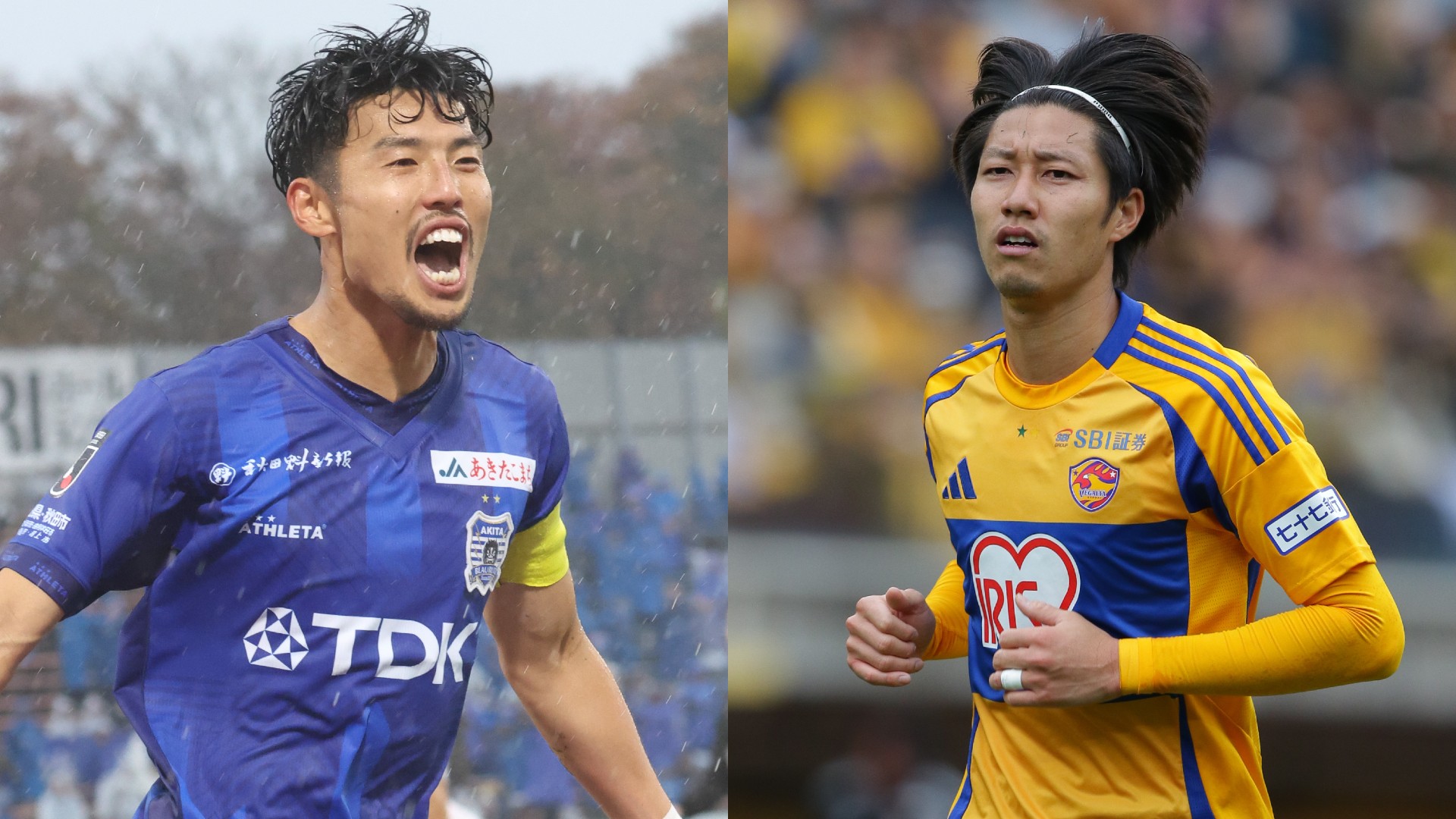 【11月23日】ブラウブリッツ秋田vsベガルタ仙台のライブ配信予定・キックオフ時間｜J2リーグ第37節 | DAZN News JP